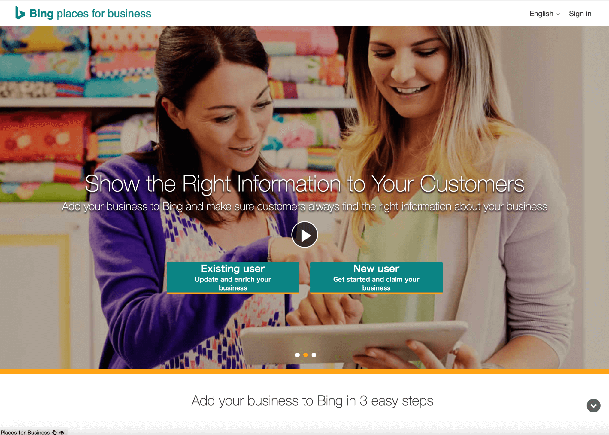 Bing Places for Businessに自社サイトを登録しよう｜東京渋谷のWeb制作会社・ホームページ制作会社｜株式会社イー・バード